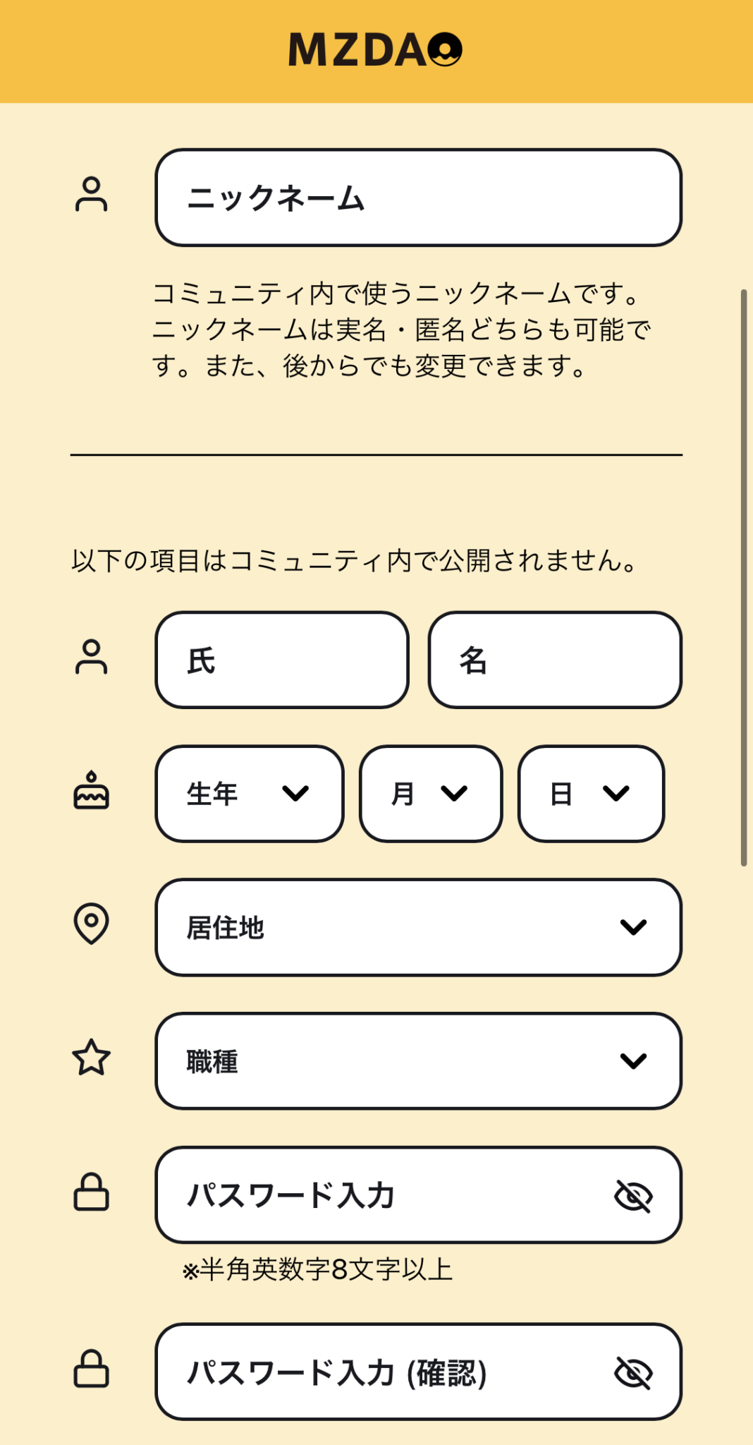 【MZDAO】参加方法を画像付きで紹介！登録方法はすごく簡単！ - ぬーちゃんブログ